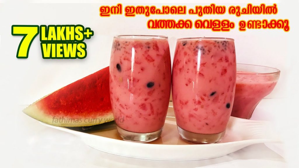 അടിപൊളി നോമ്പുതുറ ഡ്രിങ്ക് ഒന്ന് ചെയ്ത നോക്കൂ
